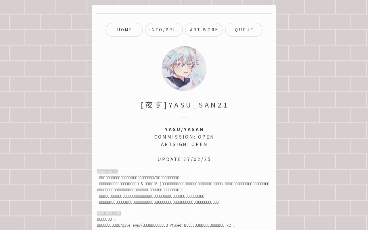 Yasu_san21Commission